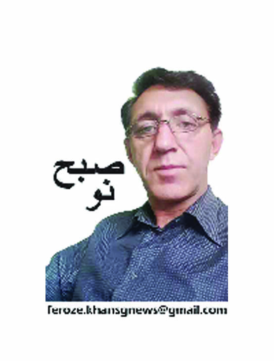 انٹر نیٹ اور روزگار کے ذرائع – پامیر ٹائمز