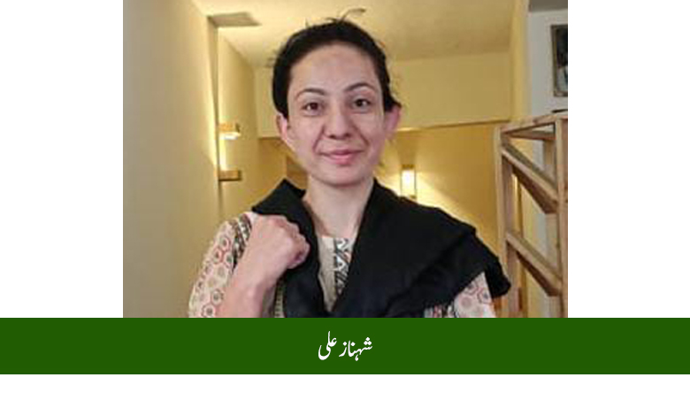 مہنگائی بمقابلہ بیروزگاری – پامیر ٹائمز