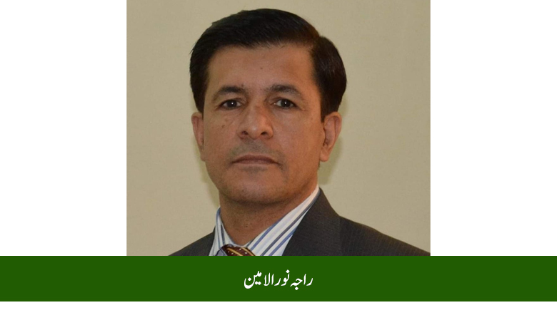 ایک سنہرے دور کا اختتام، ایک روشن مستقبل(نور) کا آغاز – پامیر ٹائمز